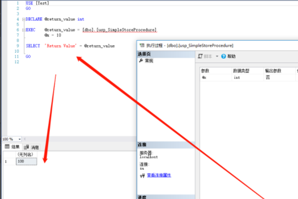 Sqlserver调用mysql存储过程sqlserver里存储过程怎么调用存储过程黔子的博客 Csdn博客