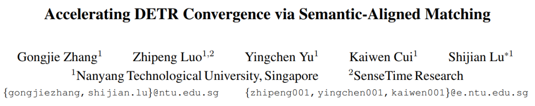 CVPR 2022 | 即插即用！南洋理工&商汤开源SAM-DETR: 利用语义对齐匹配实现快速收敛的DETR...-CSDN博客
