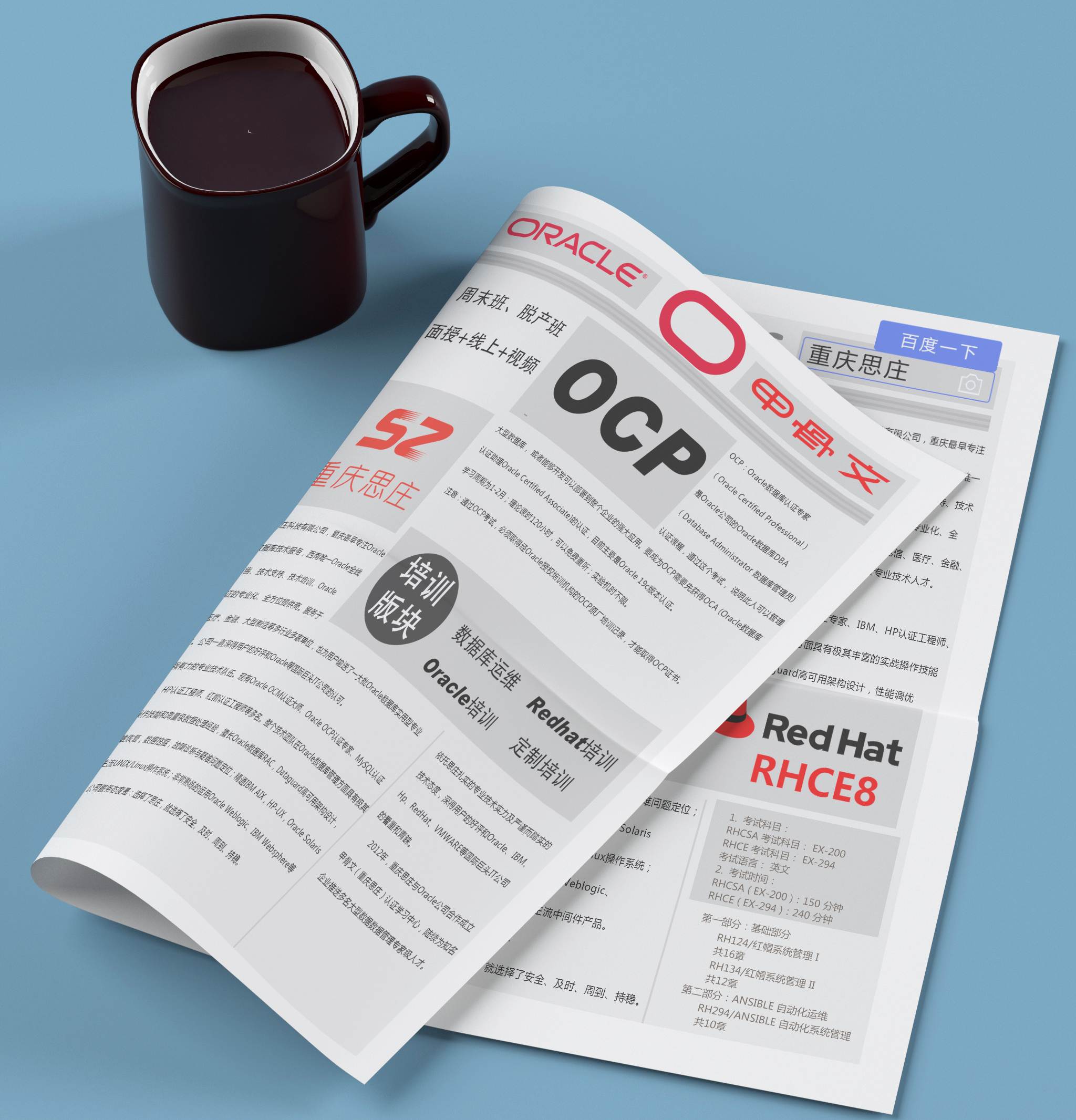 Oracle CSDN