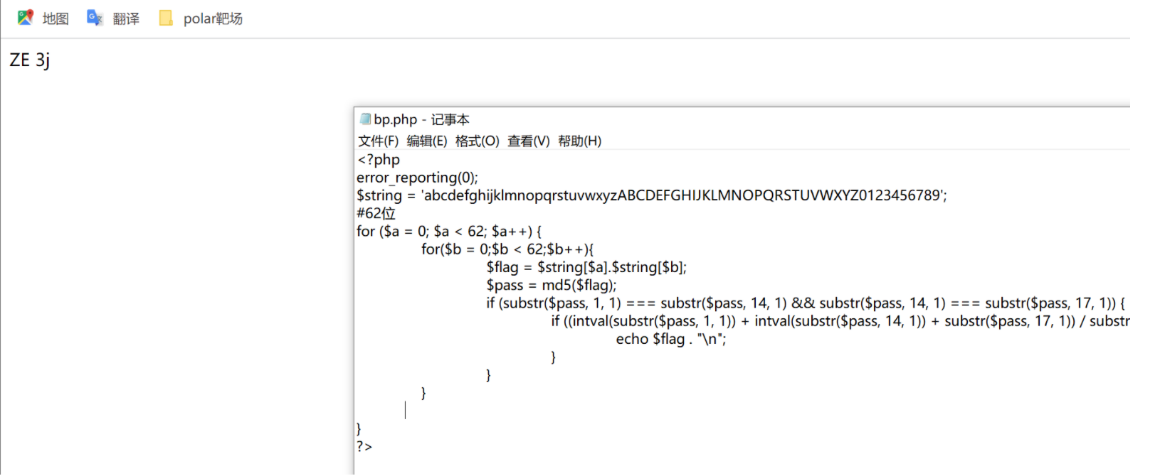 polar靶场通关笔记_polar swp-CSDN博客