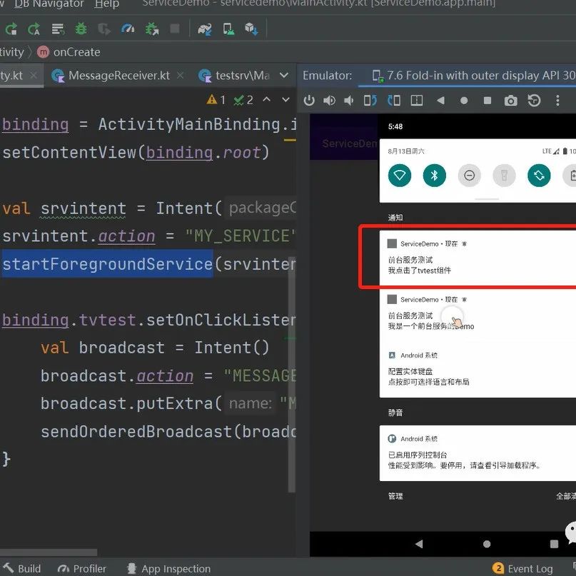 Android前台服务的使用（二）--使用LiveEventBus实现进程间通讯（附源码）-CSDN博客