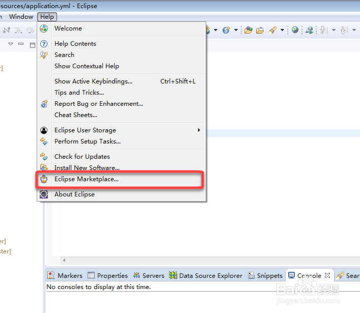 Eclipse安装yml插件_eclipse yml-CSDN博客