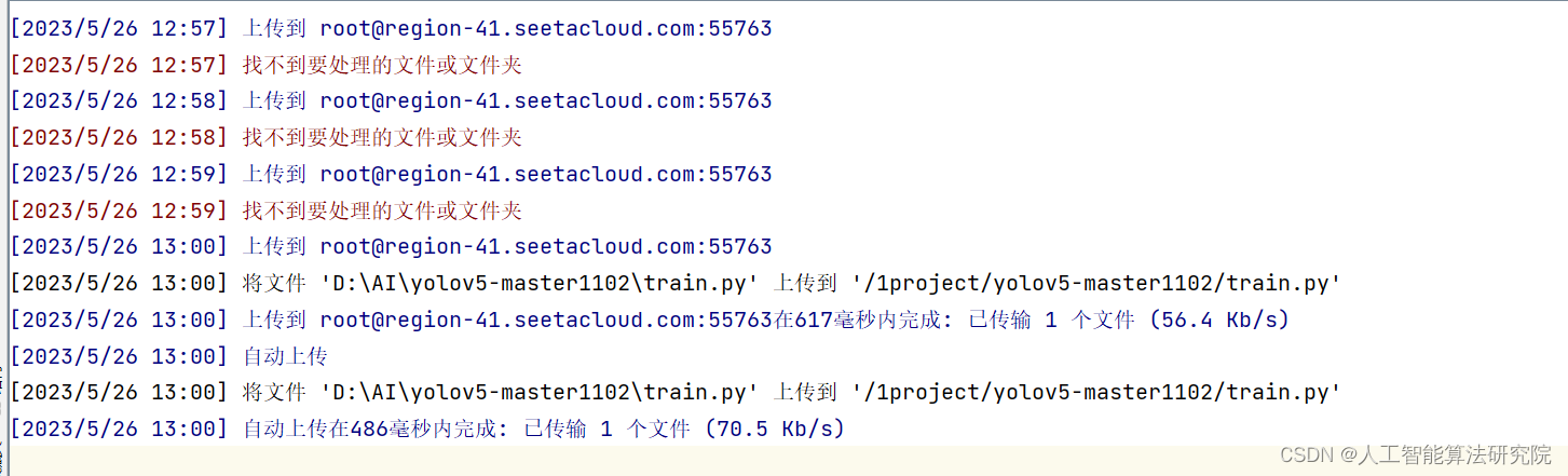 【学习经验分享NO.20】代码报错（可帮助远程调试代码）_userwarning: nn.functional.sigmoid is deprecated. -CSDN博客
