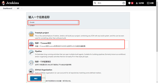 svn+jenkins+docker实现自动化打包部署_send files or execute commands over ssh after the -CSDN博客