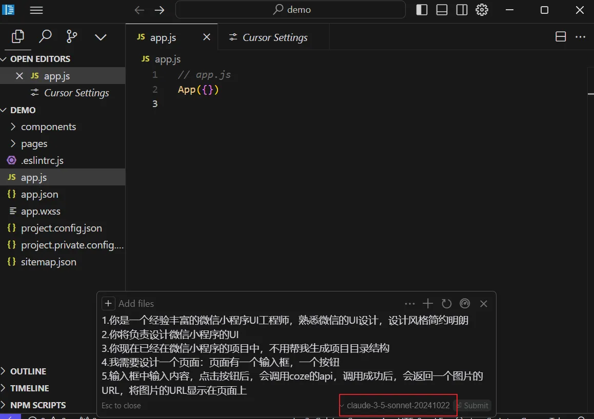 新手必看：Cursor软件编写微信小程序全攻略_cursor开发小程序-CSDN博客