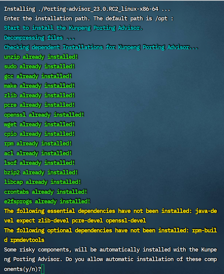 软件迁移评估_porting advisor-CSDN博客