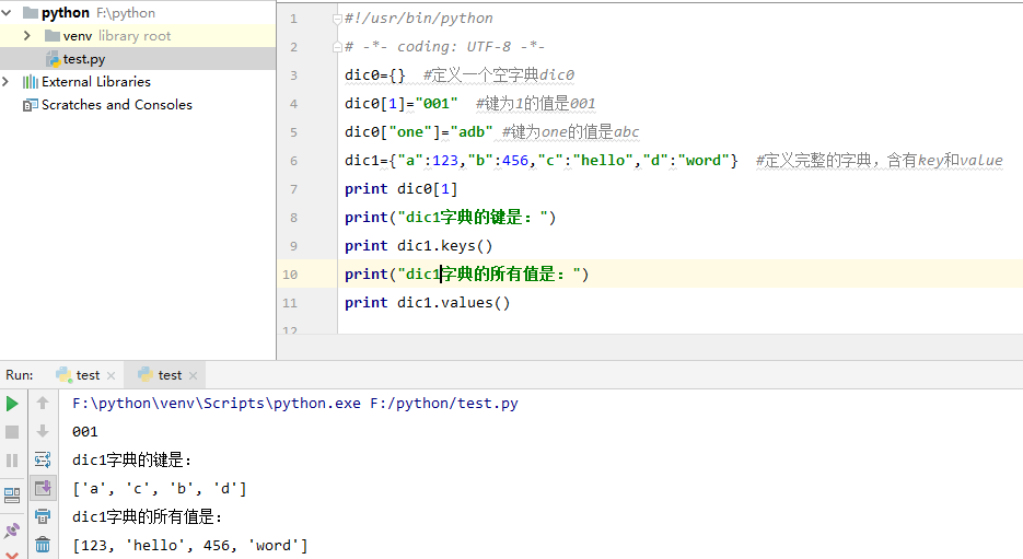 Python字典换行输出python脚本并没有你想象的那么难 Csdn博客