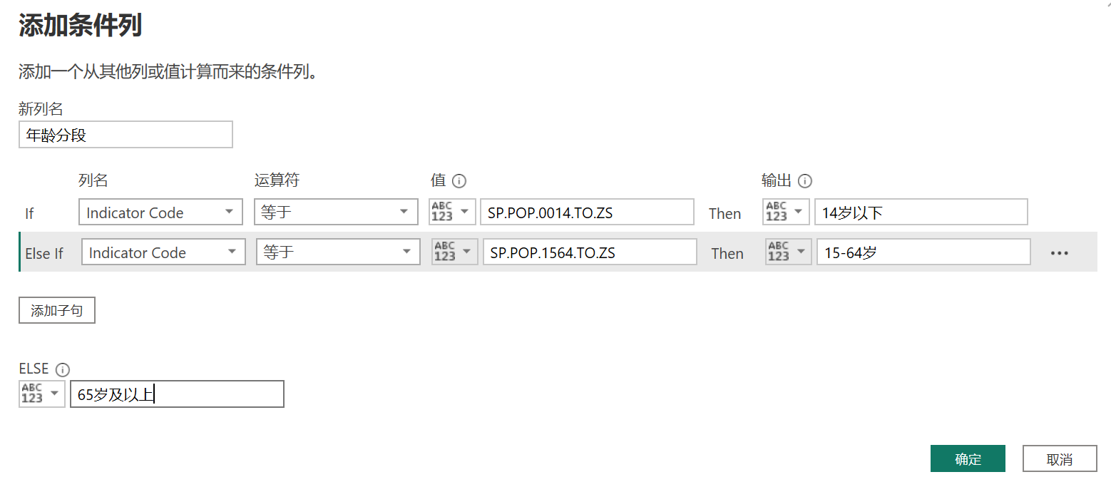 2.4 一个案例带你了解Power Query常用操作_power query应用案例_TurtleWalk的博客-CSDN博客