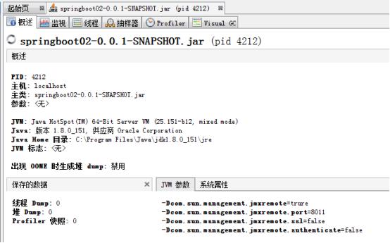 dump分析工具_JDK自带可视化的java监控工具-Jvisualvm-CSDN博客