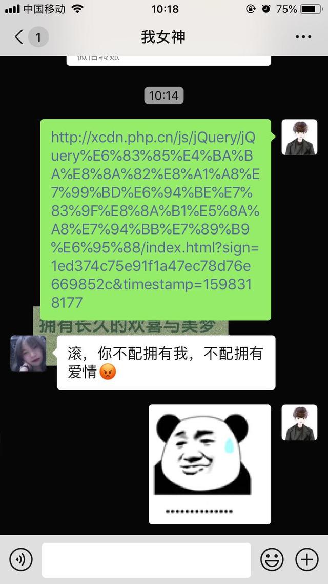 html表白代码大全_黑客是如何在七夕表白自己喜欢的女生-CSDN博客