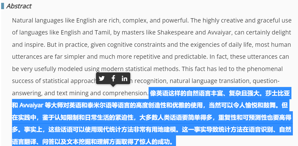 向毕业设计高歌猛进_connect paper-CSDN博客