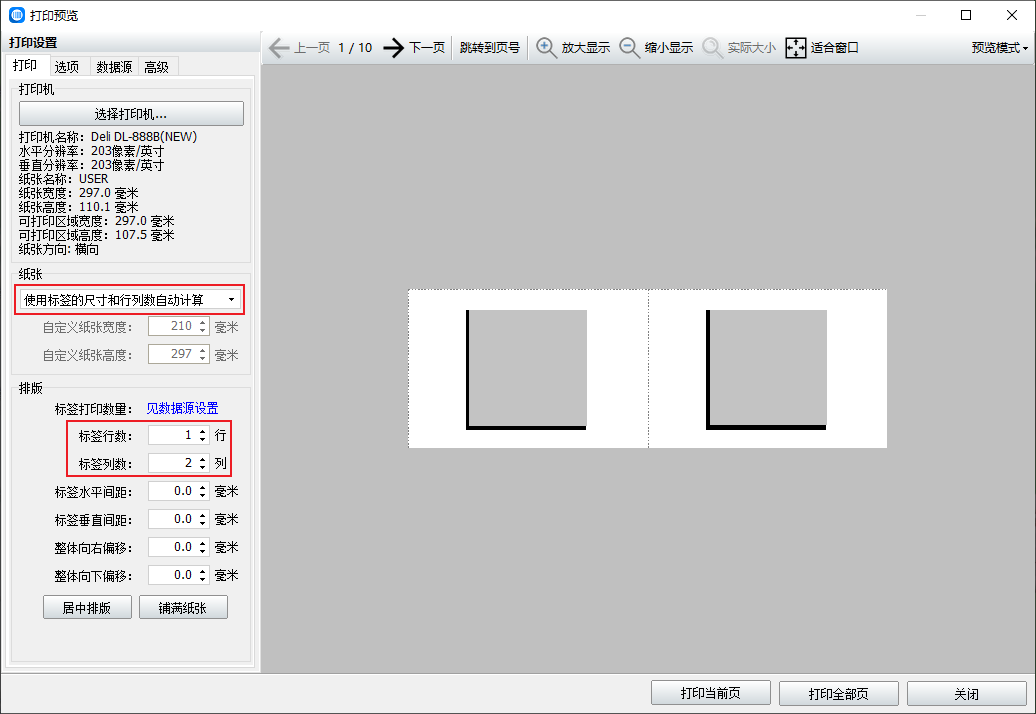 如何通过Excel数据批量生成DM码_dm码是什么csdn-CSDN博客