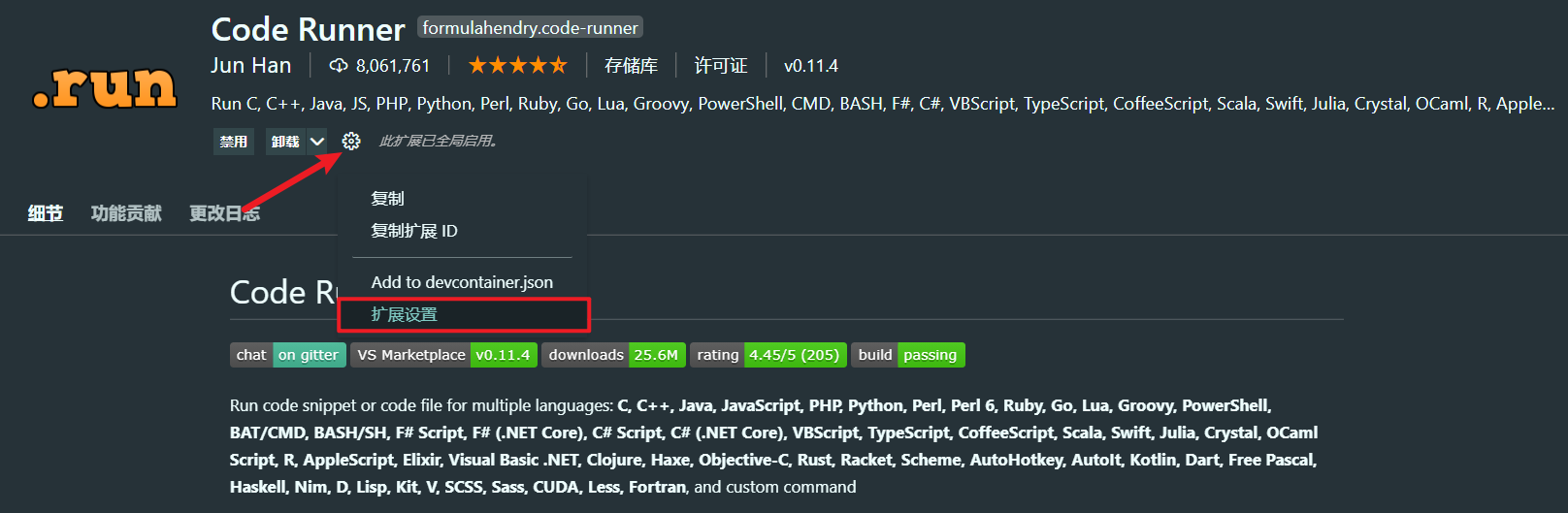 VSCode 使用 Code Runner 插件无法编译运行文件名带空格的文件_cpp预编译后有空格-CSDN博客