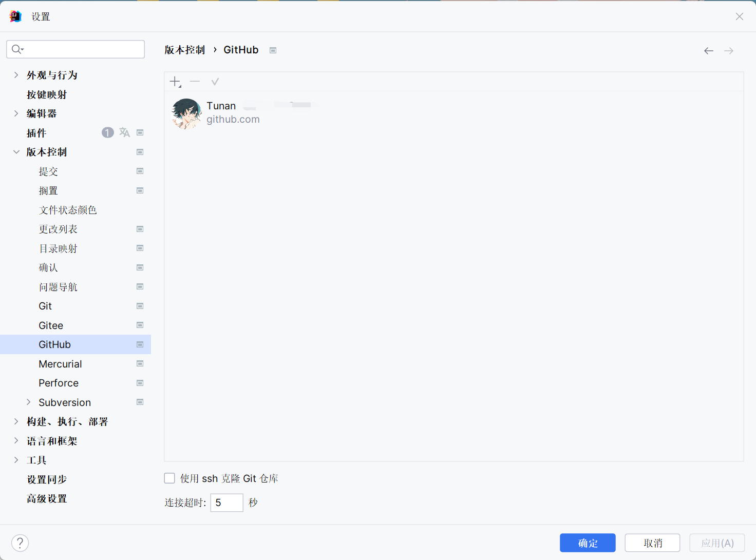 IDEA无法登陆GitHub（Connect timed out）_idea登录github connect-CSDN博客