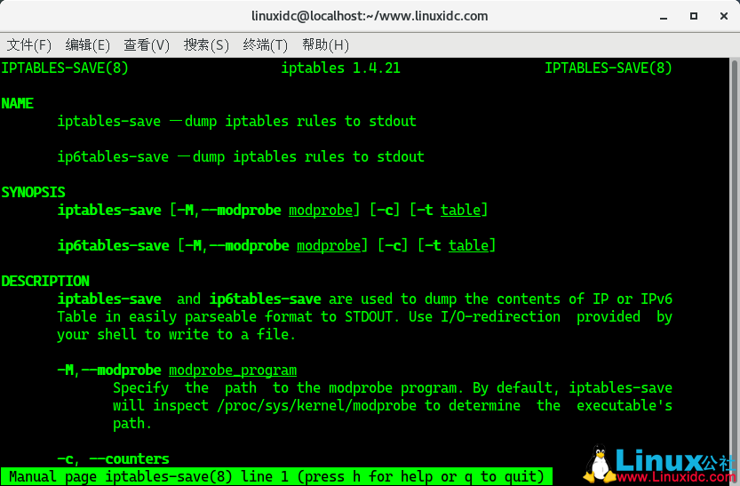 linux iptables文件位置,教你如何保存和恢复iptables规则-CSDN博客