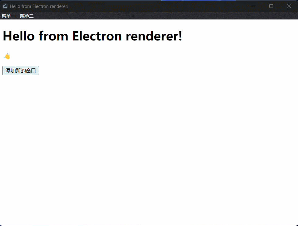 electron菜单_electron自定义菜单-CSDN博客