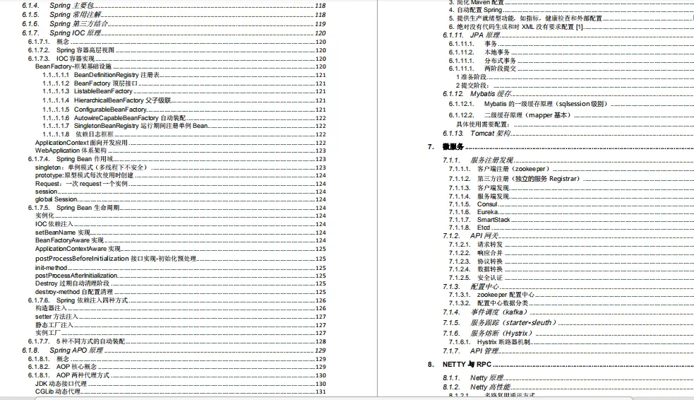 30分钟掌握沧湖一体化：flink+hudi，通联支付java面试题 | 初学教程