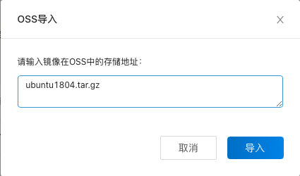恒源云(GPUSHARE)_云服务器创建自定义镜像，也支持DockerHub导入_恒源云一直在创建中-CSDN博客