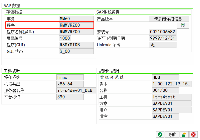 SAP ABAP MM60 Bill of Materials report adds custom fields to enhance ...