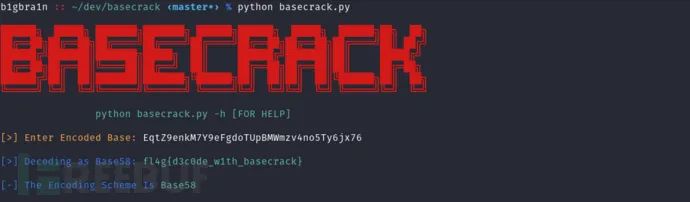 base16解码工具_BaseCrack：一款功能强大的Base编码解码工具-CSDN博客