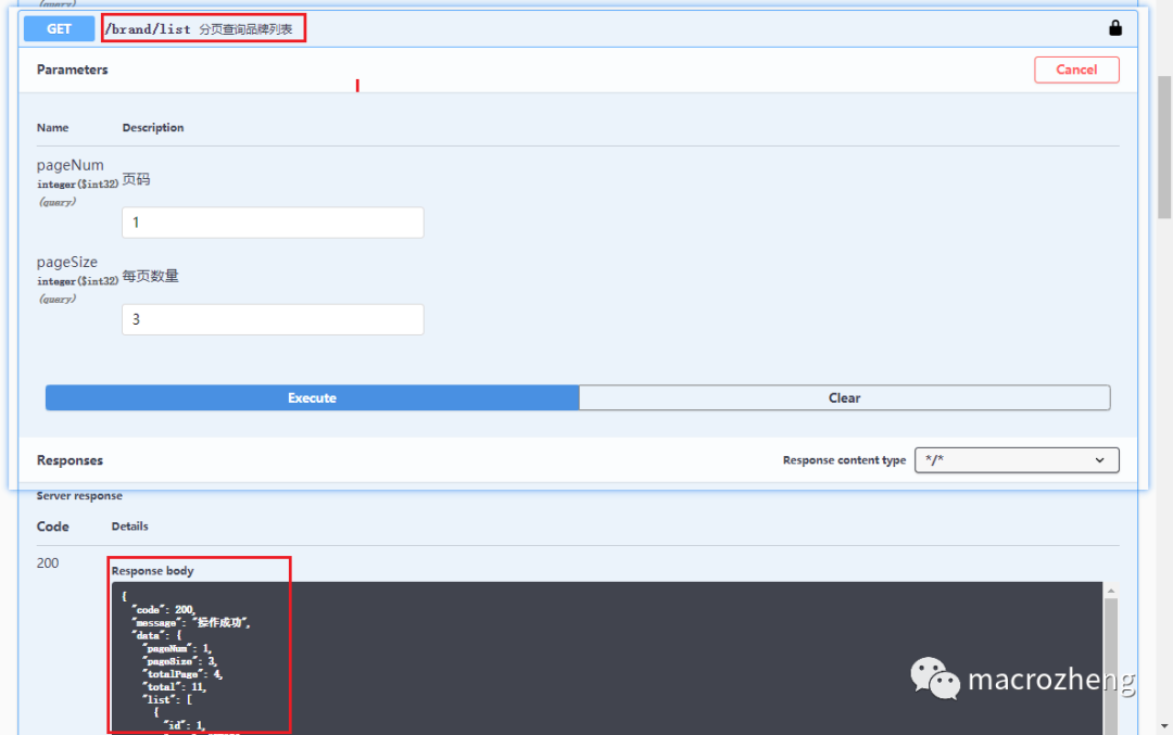 SpringBoot：Sa-Token的具体介绍与使用-CSDN博客