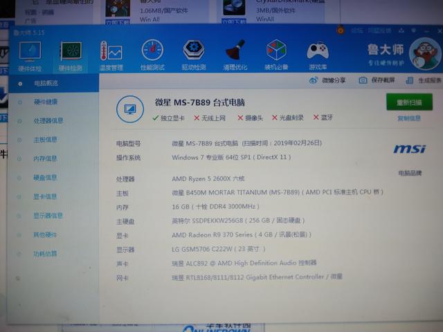 intel 82579v驱动下载_最新INTEL和AMD平台轻松安装WIN7，集成M.2和USB3.0驱动-CSDN博客