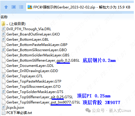 FPC补强功能，要懂！-CSDN博客