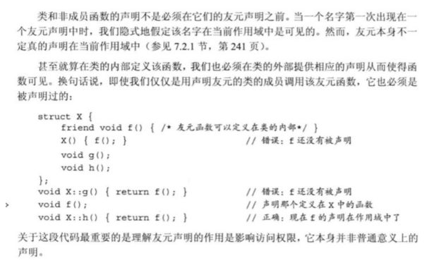 C++友元函数，友元类_友元函数定义在类的内部-CSDN博客