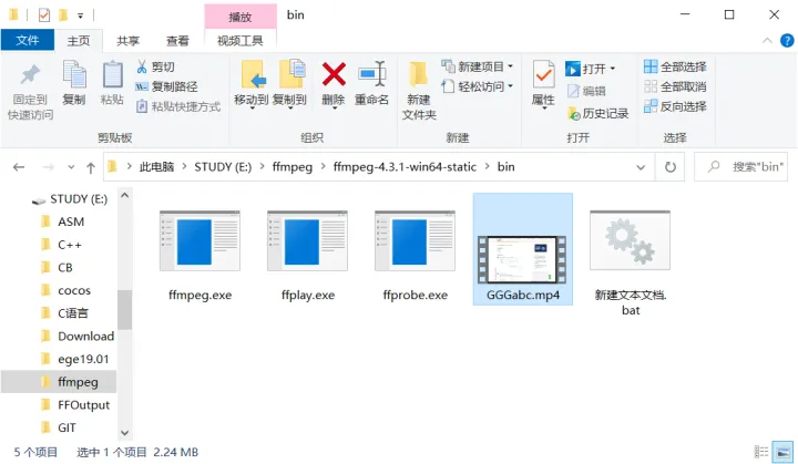 Ffmpeg实现图片转视频以及视频转图片ffmpeg 图片转视频 Csdn博客 8694