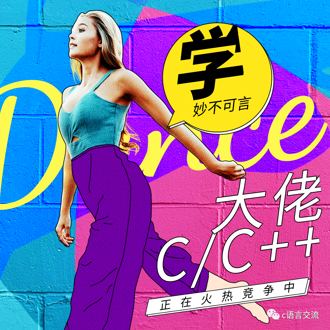 vscode c 不加system pause_成为C / C ++大佬第一步之学会system（）-CSDN博客