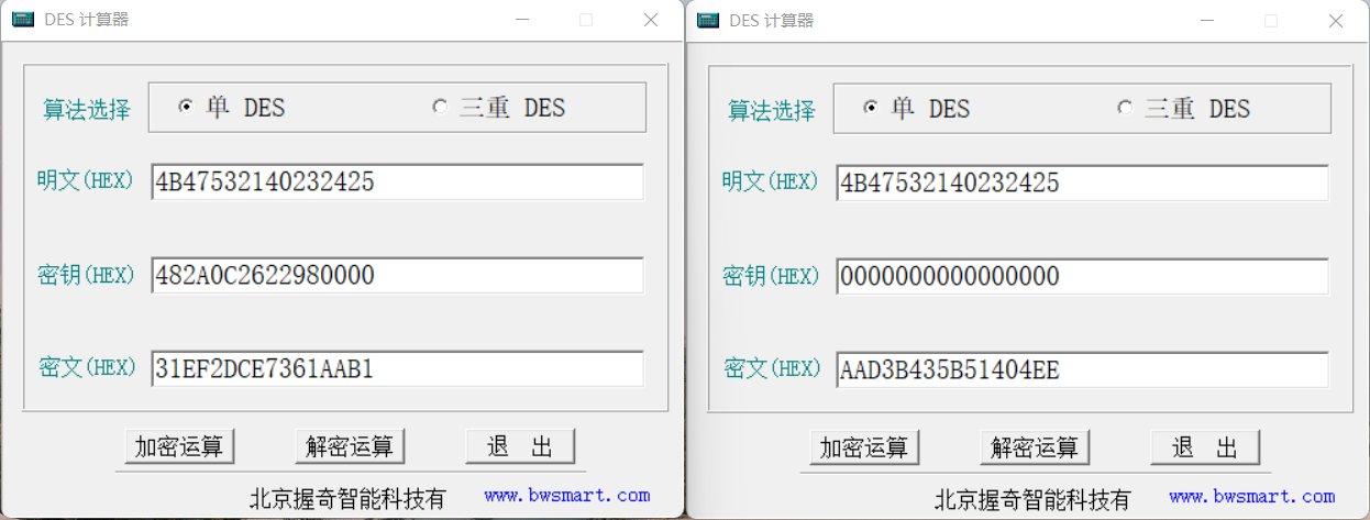 【内网学习】4.LMHash和NTLM Hash_为什么hashdump后lmhash永远是aad3开头-CSDN博客