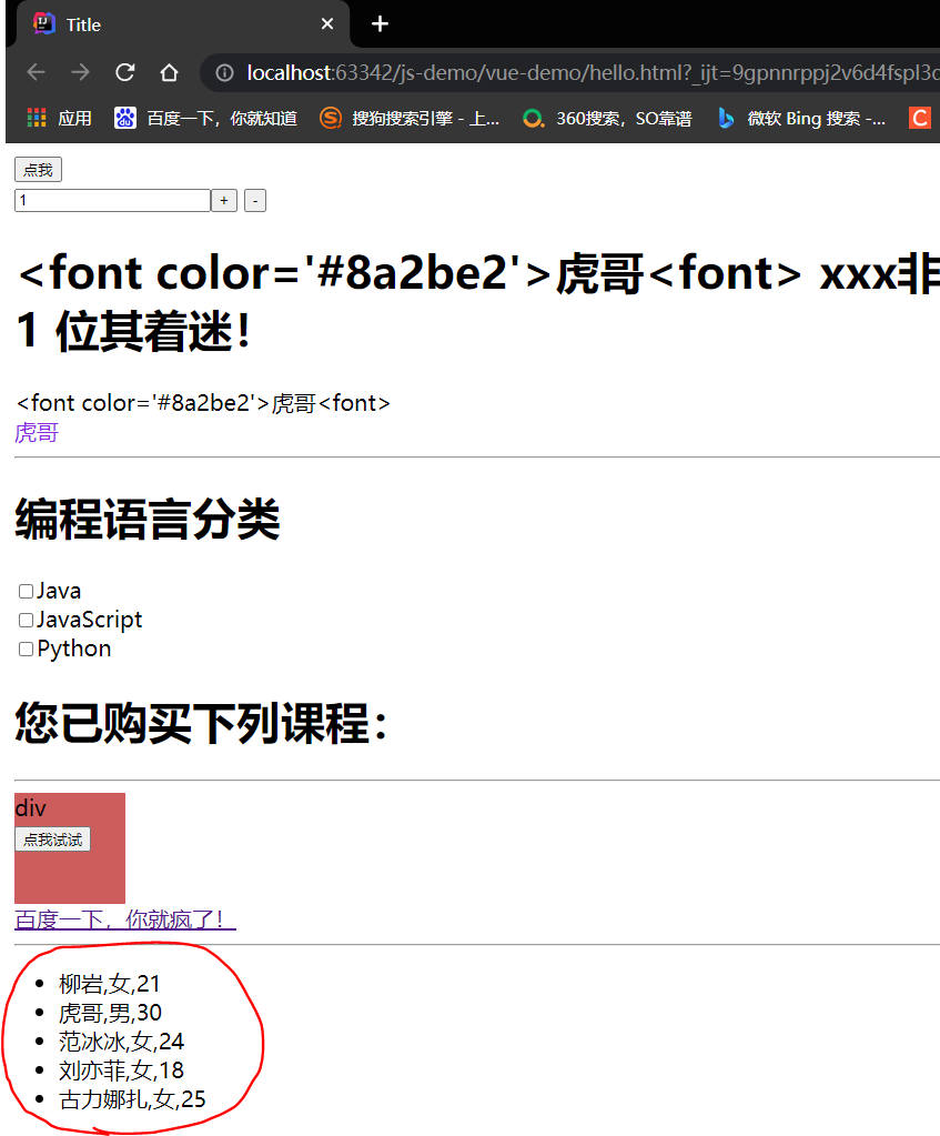 Vue快速入门（从入门到实战）（idea版）一篇文章即可快速入门（可直接开发前后端分离项目）vue Nodejs Csdn博客