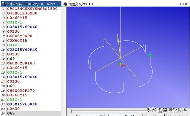 python 数据逆时针旋转270度_手工编程之坐标旋转指令G68讲解-CSDN博客