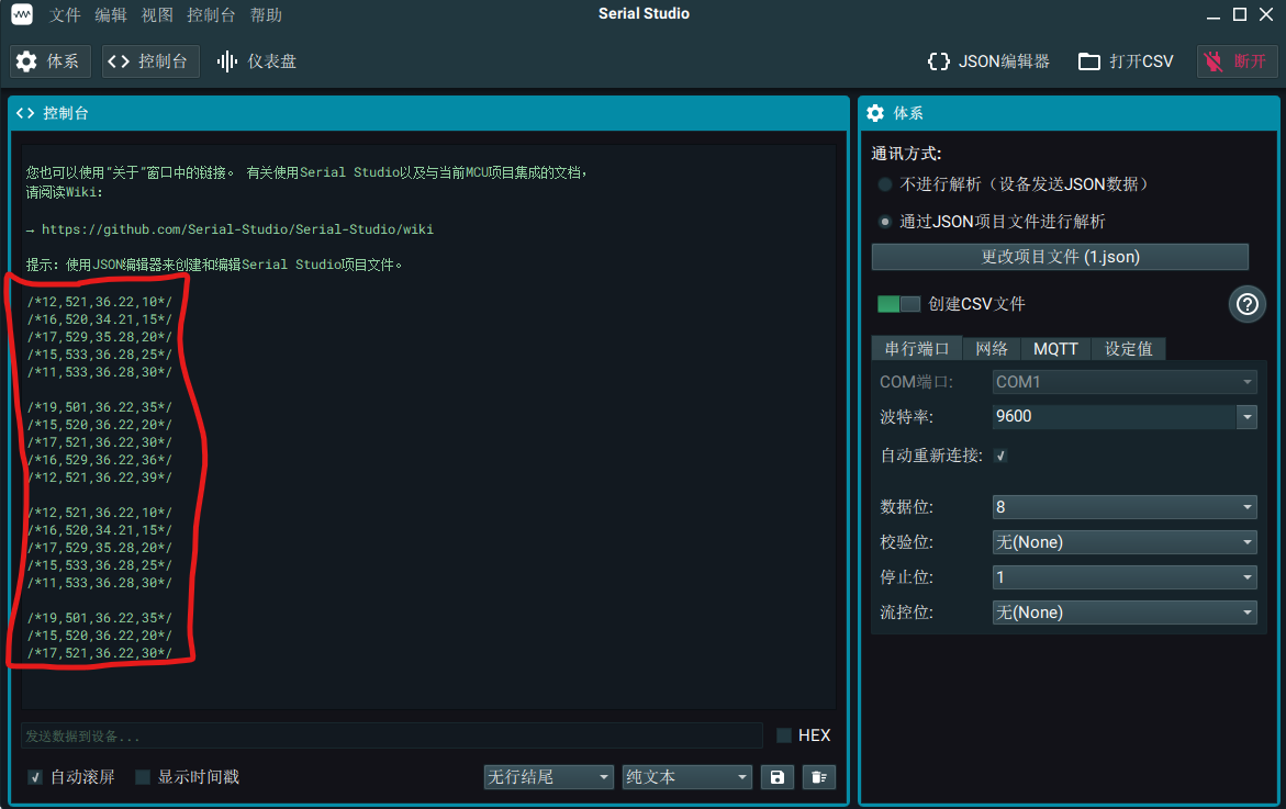 演示串口数据可视化工具Serial Stuido（开源免费）_serial studio-CSDN博客