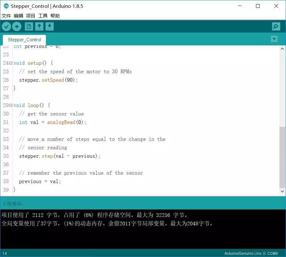 Arduino Uno官方原理图 Arduino基础入门篇27—步进电机驱动库的使用 Csdn博客