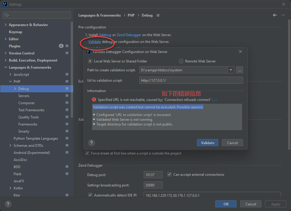 IntelliJ IDEA 在校验 PHP Debug 配置的时候提示 URL 无法访问_specified url is not-CSDN博客