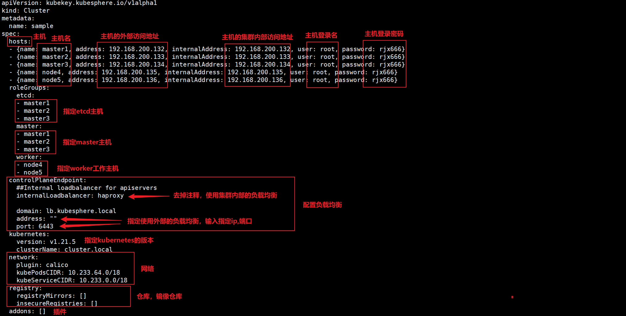 解析-config.yaml配置文件_config.yml-CSDN博客