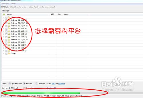 java adt怎么使用_如何在eclipse中添加android ADT ADT插件的安装图文教程-CSDN博客