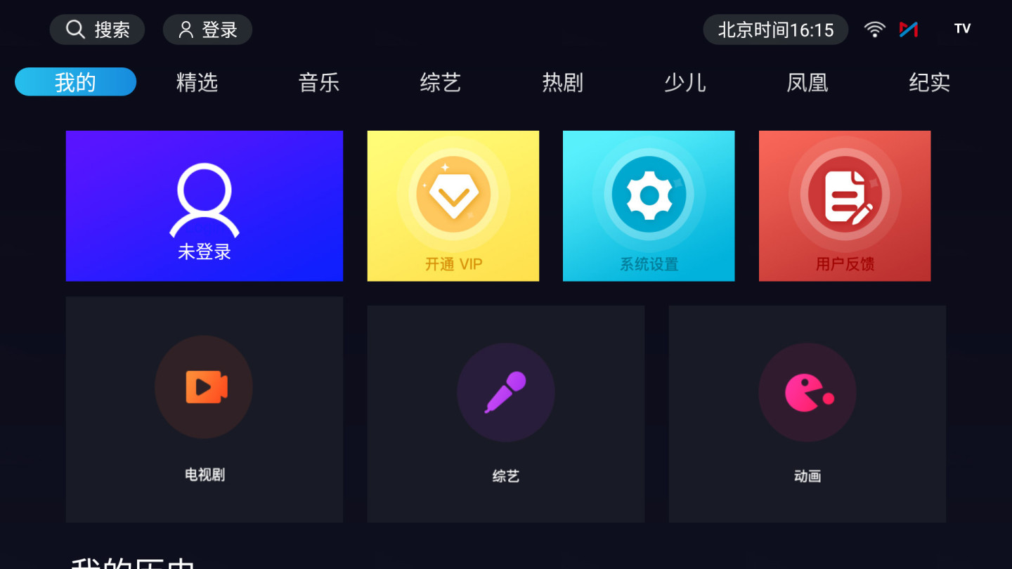 iptv直播源_一套完整的OTT/IPTV系统视频源采集有哪些解决方案？-CSDN博客