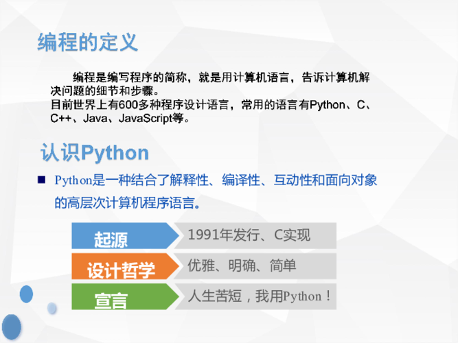 信息技术及python程序设计python高中信息技术 Csdn博客