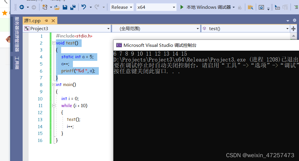 static与const的区别_const和static的区别-CSDN博客