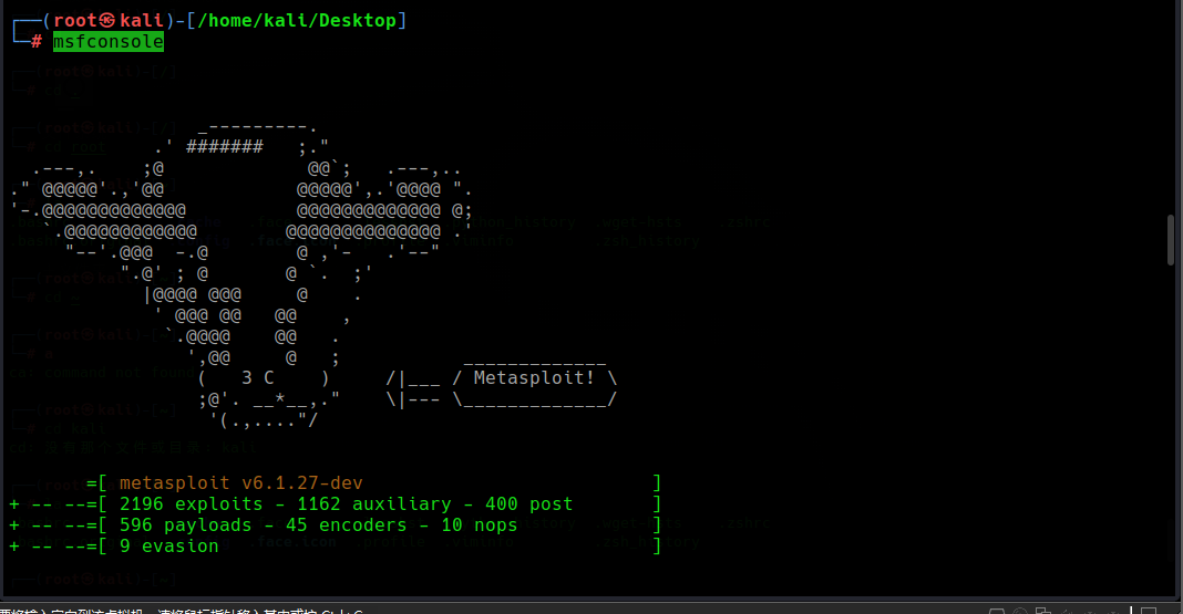 MSF模块爆破SSH_msf 攻击 ssh-CSDN博客