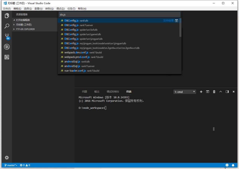VisualStudio Code怎么按文件名搜索? vscode按文件名搜索的教程_vs项目中根据文件名称全局搜索-CSDN博客