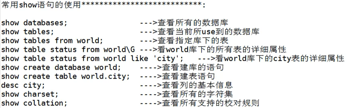 Mysql Sql语句mysql Sql语句大全csdn Csdn博客 