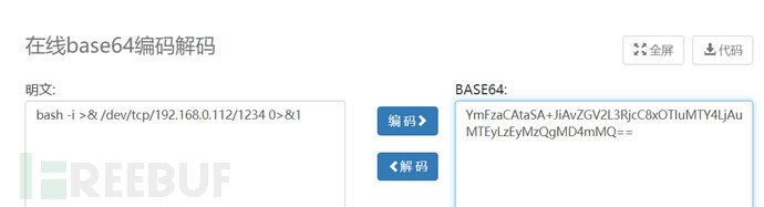 Apereo cas 密钥硬编码反序列化漏洞_cas漏洞-CSDN博客