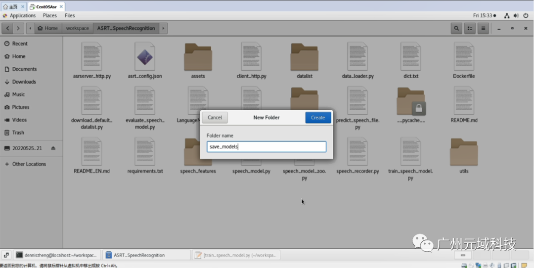 语音识别之ASRT开源项目（一）-CSDN博客