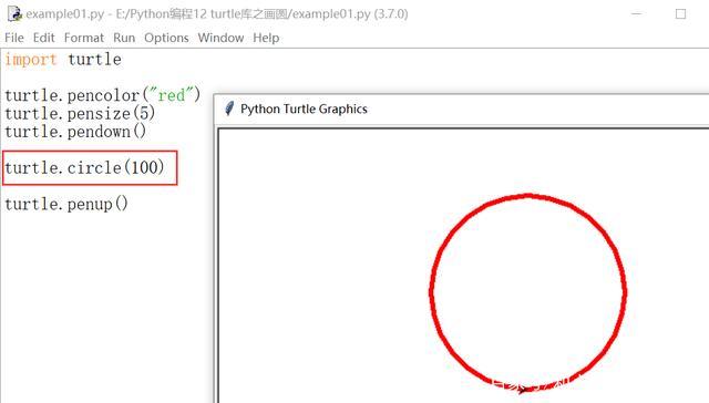 python用于绘制弧形的函数,如何用python画一个圆_python怎么画弧形-CSDN博客