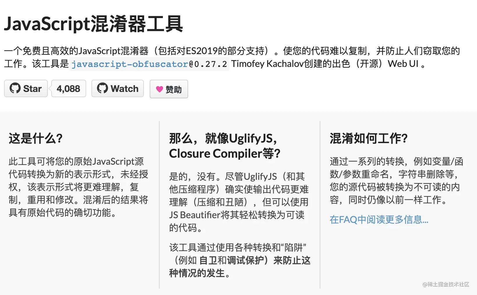 《吐血整理》系列 大厂前端组件库工具集合（pc端、移动端、js、css等）pc端主流组件库 Csdn博客 