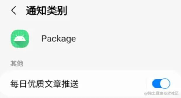 Android自定义通知适配攻略-CSDN博客